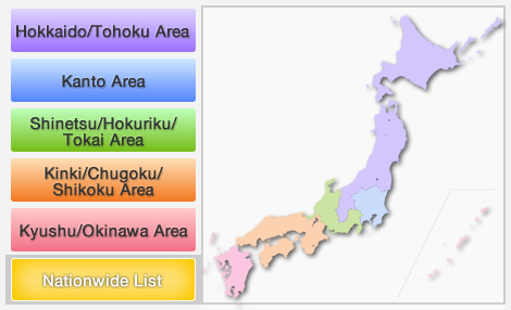 Duty Free Shop Association of Japan