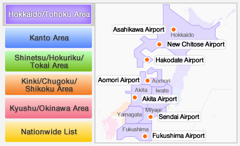 Duty Free Shop Association of Japan