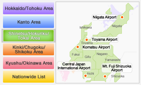 Duty Free Shop Association of Japan